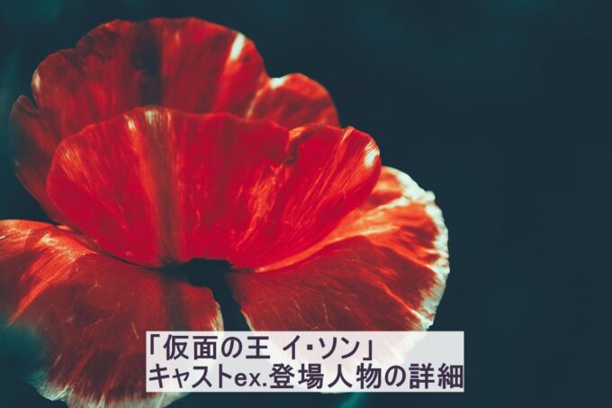 キム・ミョンス（エル） | hallyu-harmony.com